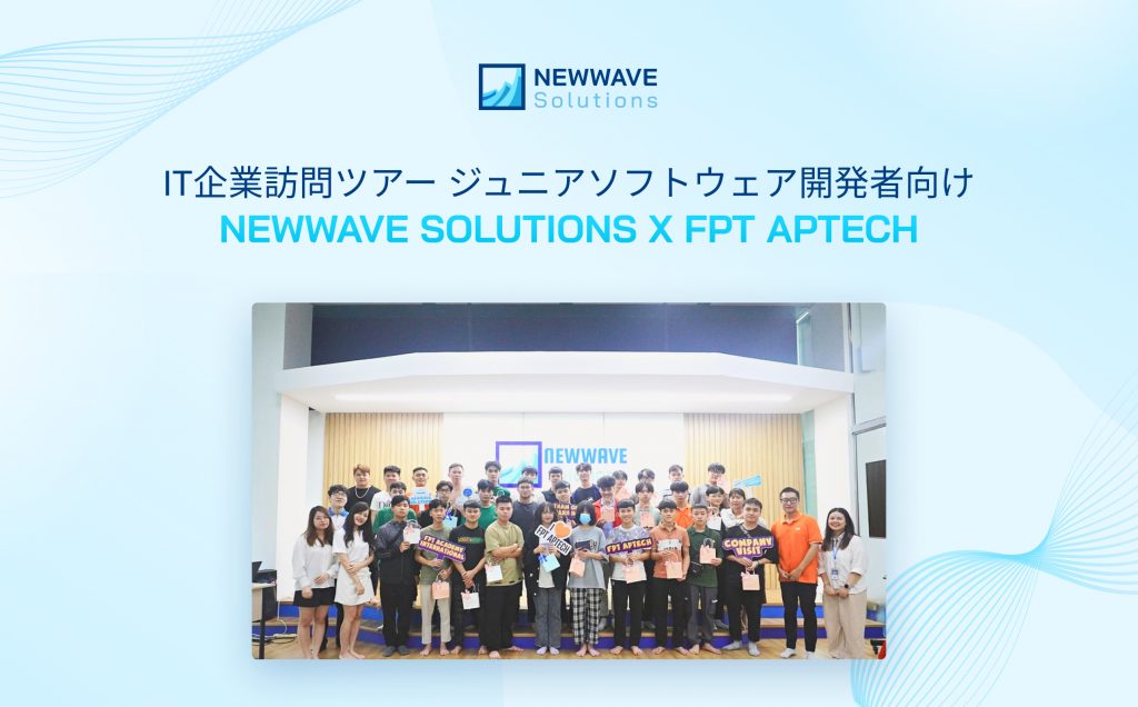 IT企業訪問ツアー ジュニアソフトウェア開発者向け｜Newwave Solutions X FPT Aptech - Newwave Solutions Japan