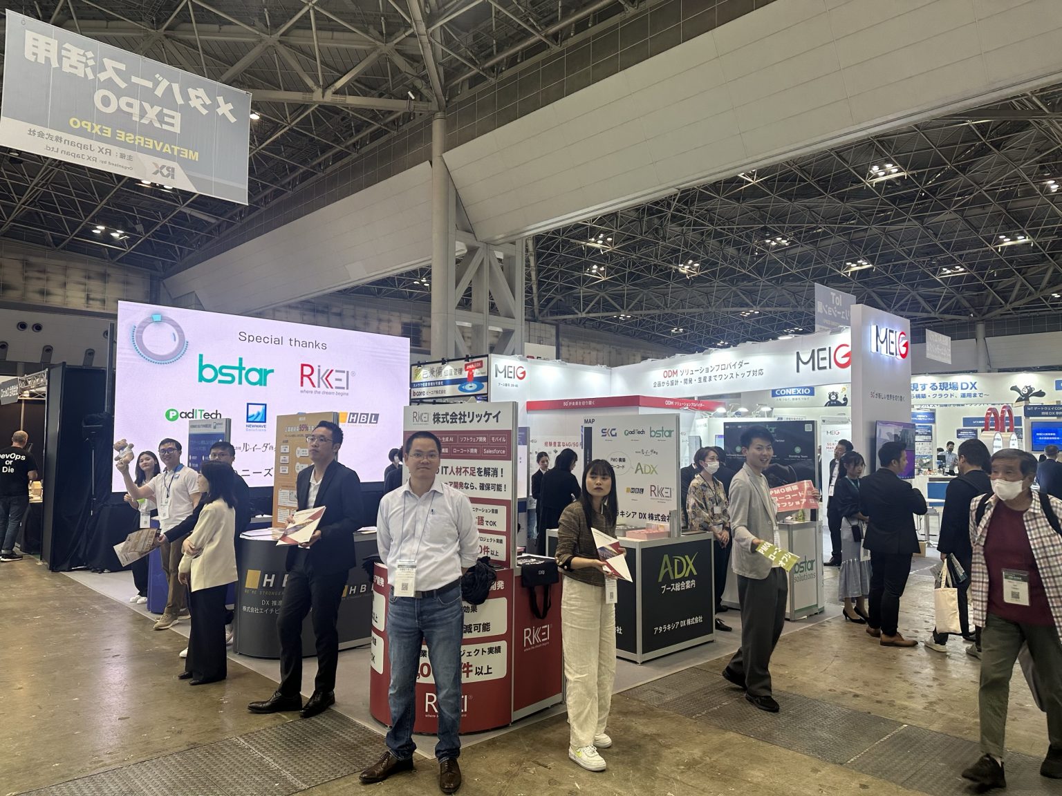 Newwave Solutionが2024年においてSODEC展示会で印象的なSalesforceソリューションを持ち込み！ - Newwave Solutions Japan