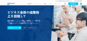 2024年、業界をリードするデジタルトランスフォーメーション企業トップ5 - Newwave Solutions Japan